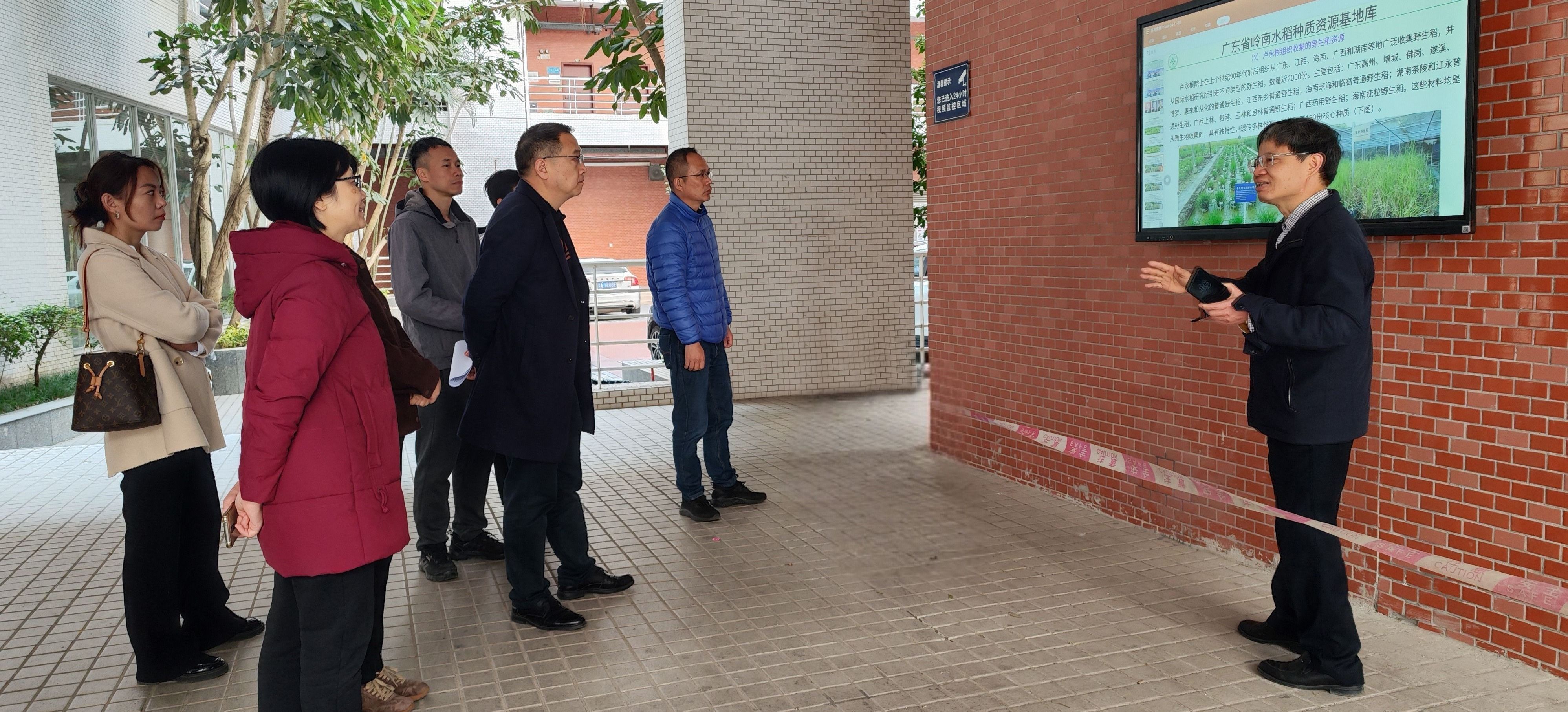 肇庆学院生命科学学院 School of Life Sciences,Zhaoqing University