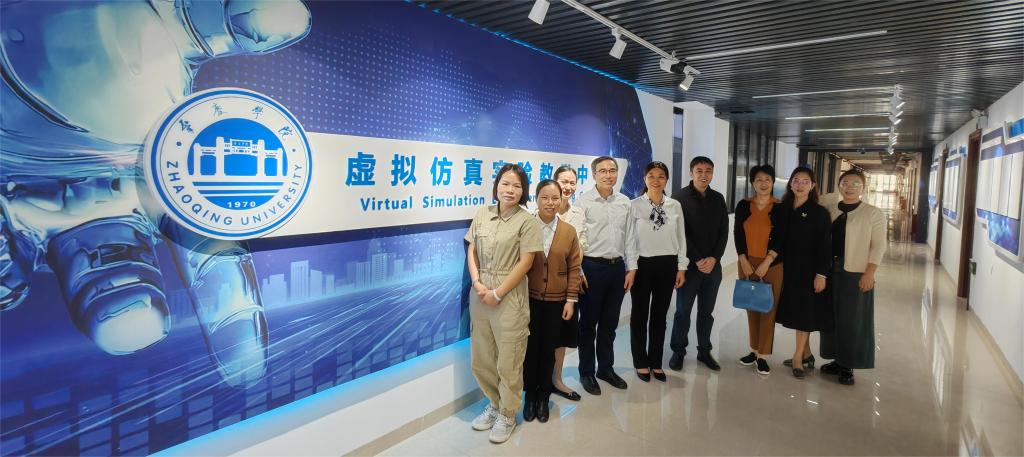 肇庆学院生命科学学院 Life Sciences College of Zhaoqing University