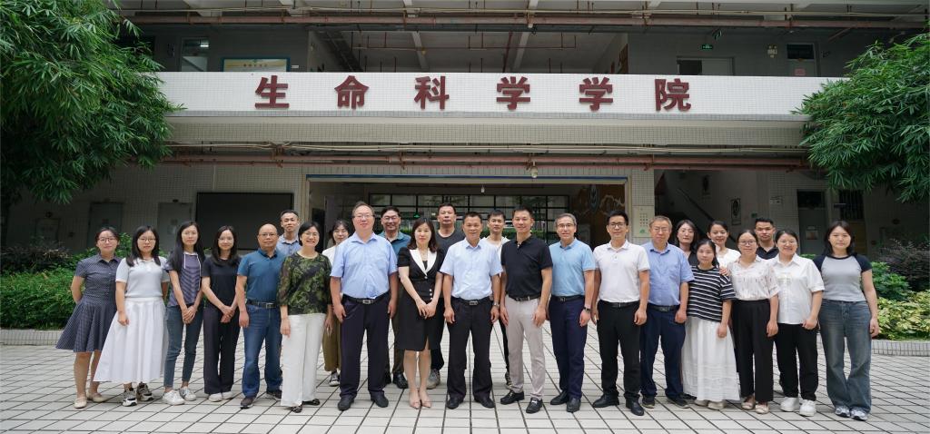 肇庆学院生命科学学院 Life Sciences College of Zhaoqing University